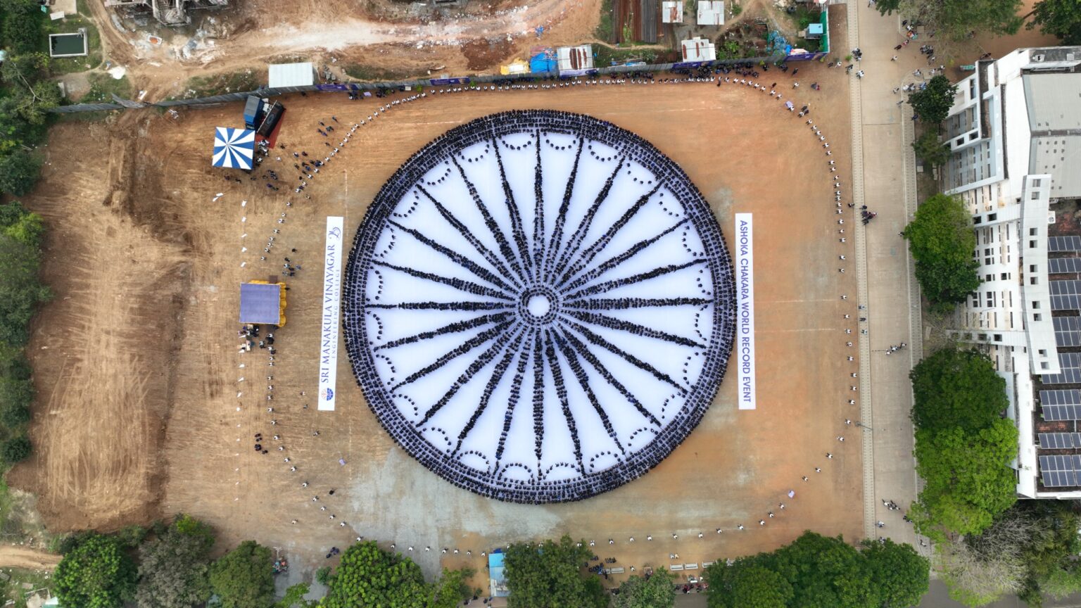 GUINNESS WORLD RECORD - ASHOKA CHAKRA - Sri Manakula Vinayagar ...