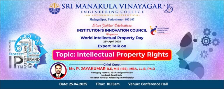 Best CSE College in Tamilnadu/Pondicherry | SMVEC